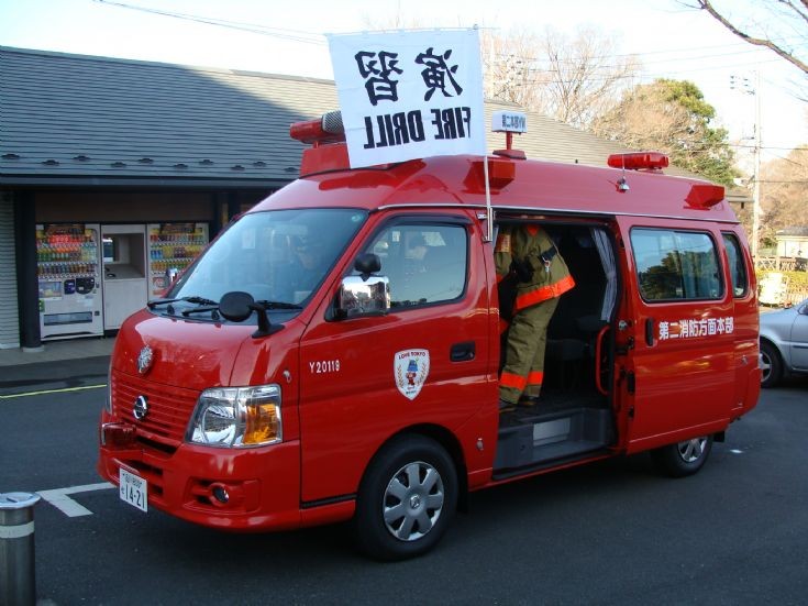 Fire Engines Photos - Tokyo Fire Department - Nissan command van
