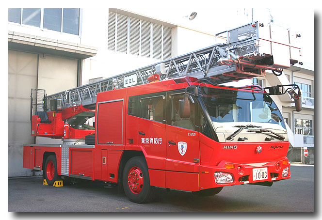 Hino/Morita TL Tokyo Japan