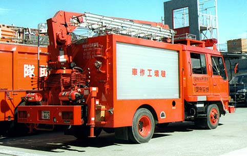 Isuzu Rescue Work Car Takasaki Japan