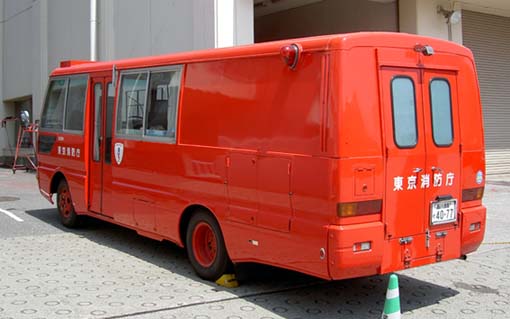 rear view of Mitsubishi Command post Tokyo Japan