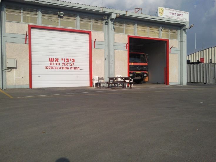Fire Engines Photos - small fire station kazrin,israel