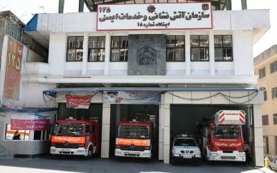 Fire Engines Photos - Tehran fire service Iran