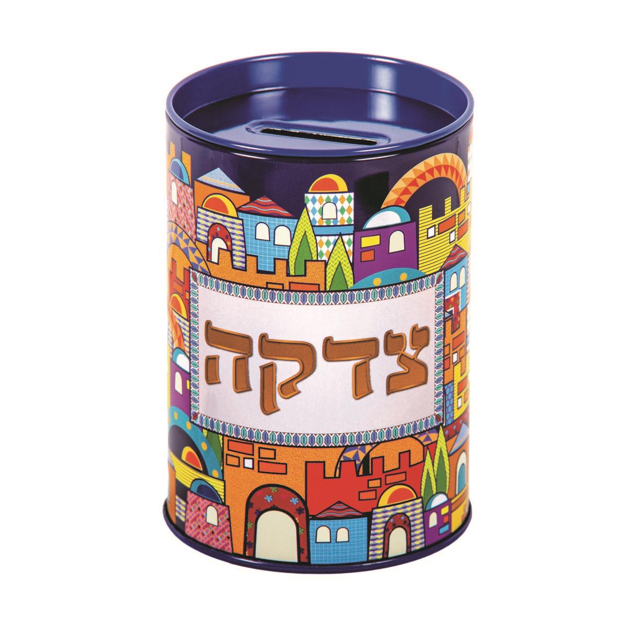 Jewish JERUSALEM Motif Metal Tzedakah BOX 11 CM Israel Judaica Torah ...