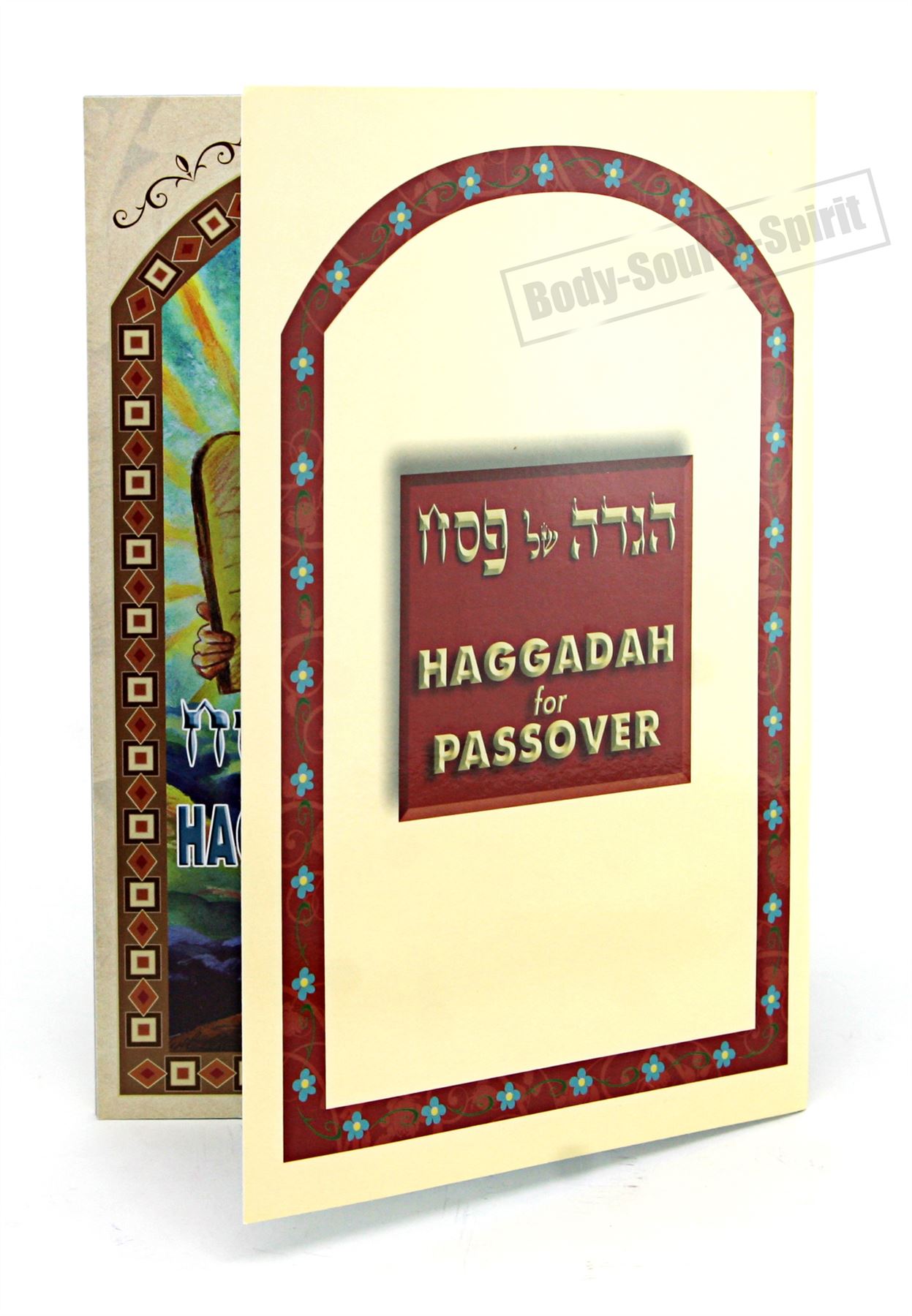 Passover Hagadah/Haggadah Pesach Seder English&Hebrew, Israel Judaica ...