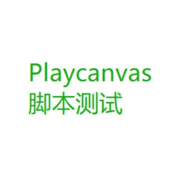Module Test - PLAYCANVAS