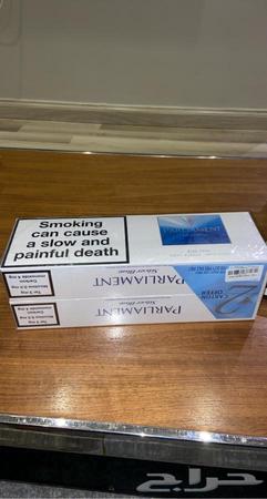 دخان بارلمنت