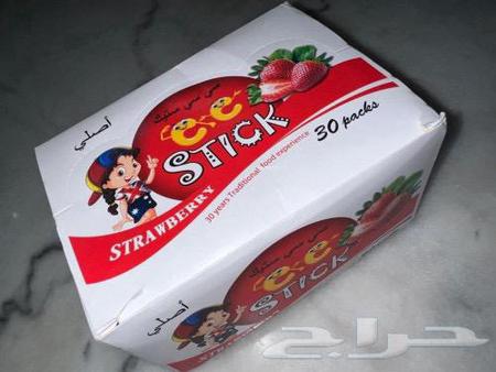 حلاو سي سي ستيك