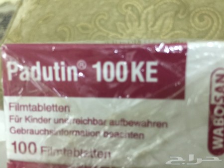 باديوتين. الالماني