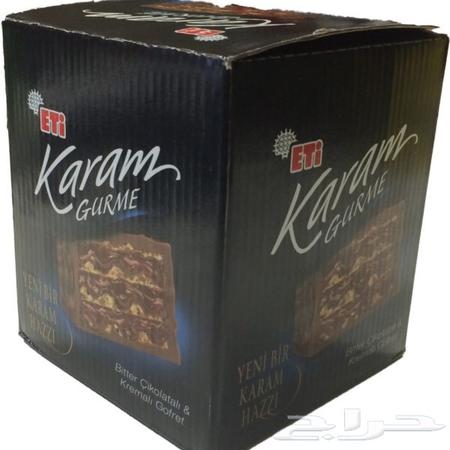 بسكوت كرم التركي