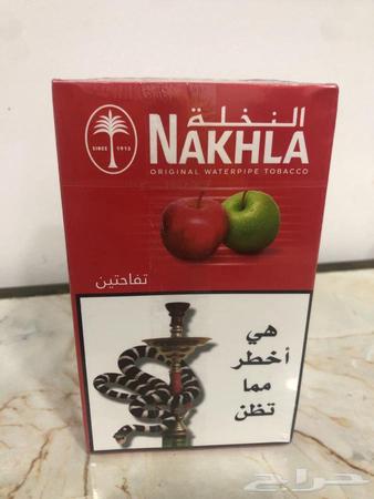 جراك معسل ب 60 ريال