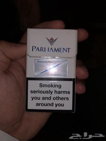 دخان بارلمنت اماراتي