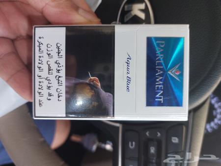 دخان بارلمنت 5 بكتات ب 90 ريال