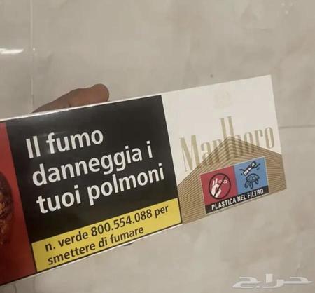 دخان مستورد الماني