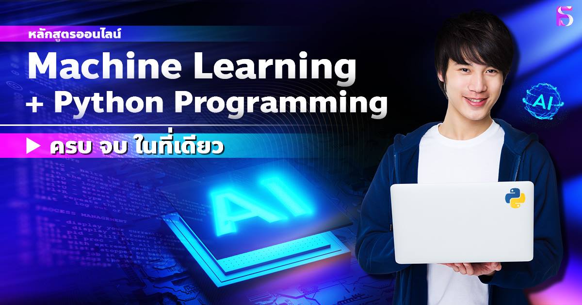 Machine Learning + Python Programming