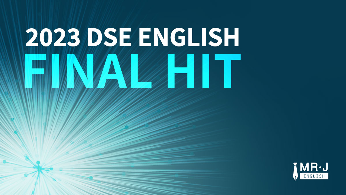 2023 DSE ENGLISH FINAL HIT | AfterSchool