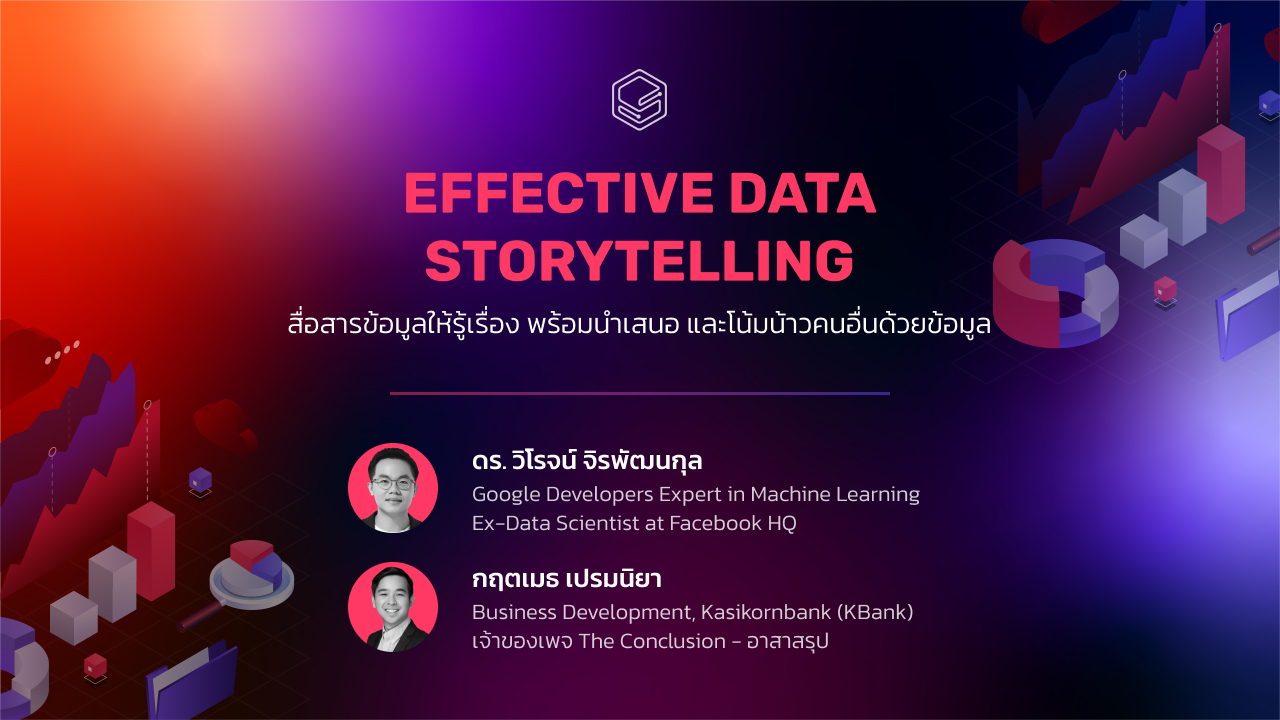 Effective Data Storytelling Workshop