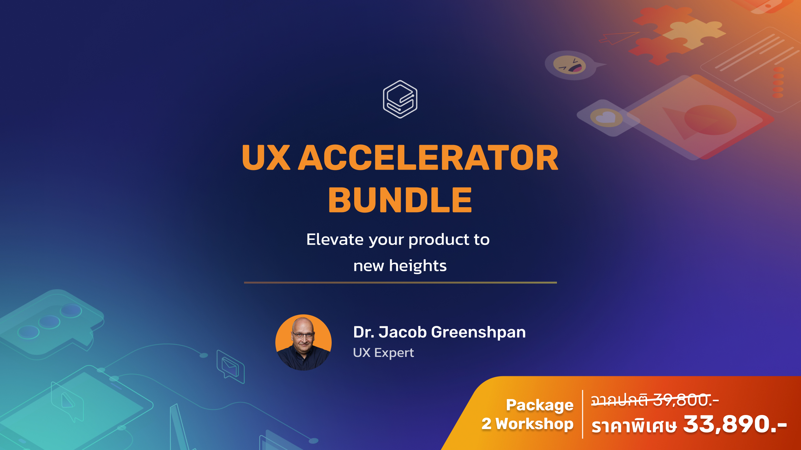 UX Accelerator Workshops
