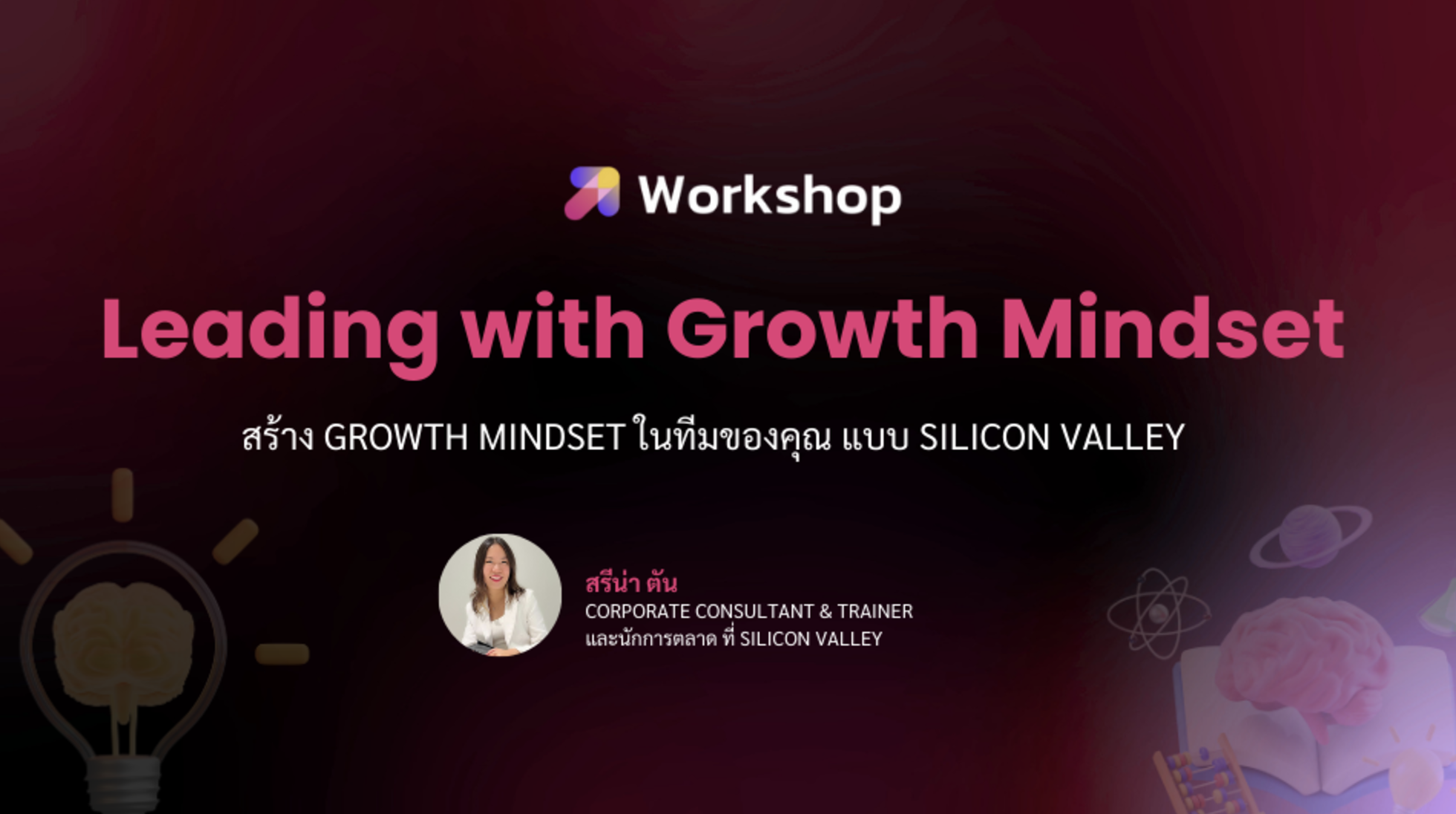 Leading with Growth Mindset