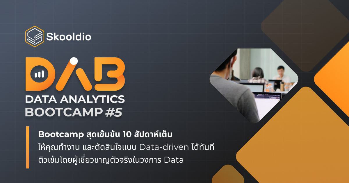 Data Analytics Bootcamp by Skooldio
