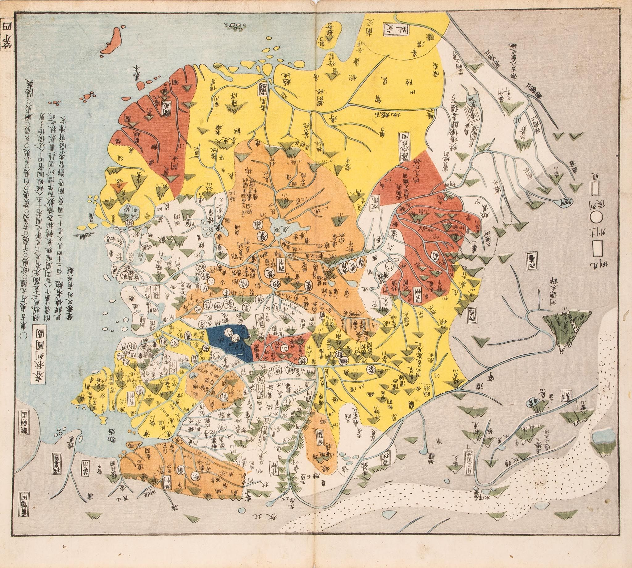 China.- - Historic map of China, The Spring and Autumn Period (770-476 ...