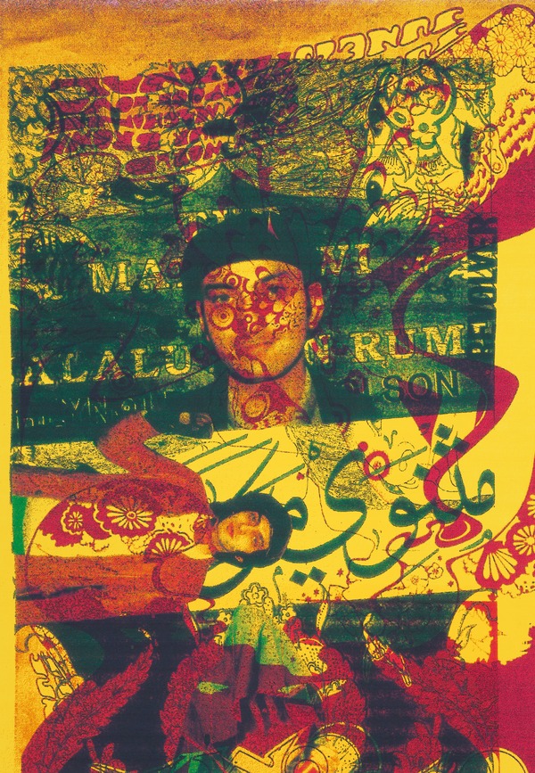 Suhayl Saadi by Chila Kumari Burman | National Galleries of Scotland