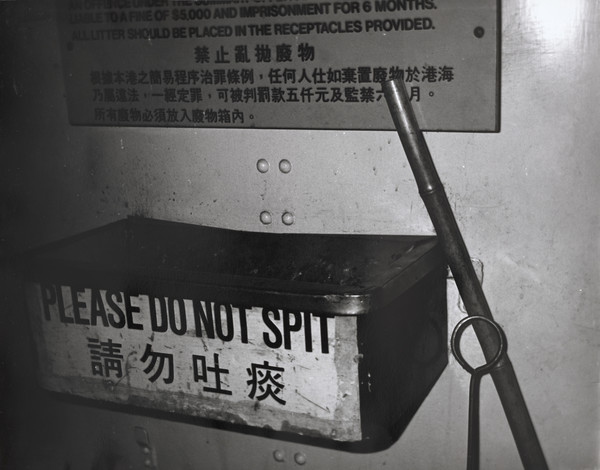 Please Do Not Spit Sign by Andy Warhol | National Galleries of Scotland