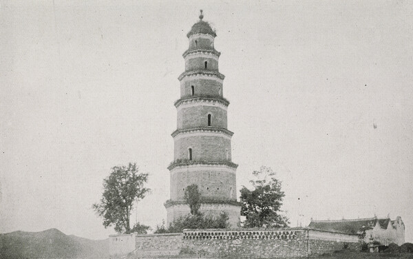The 'Ichang Pagoda', Ichang, Hupeh by Commercial Press Ltd. | National ...