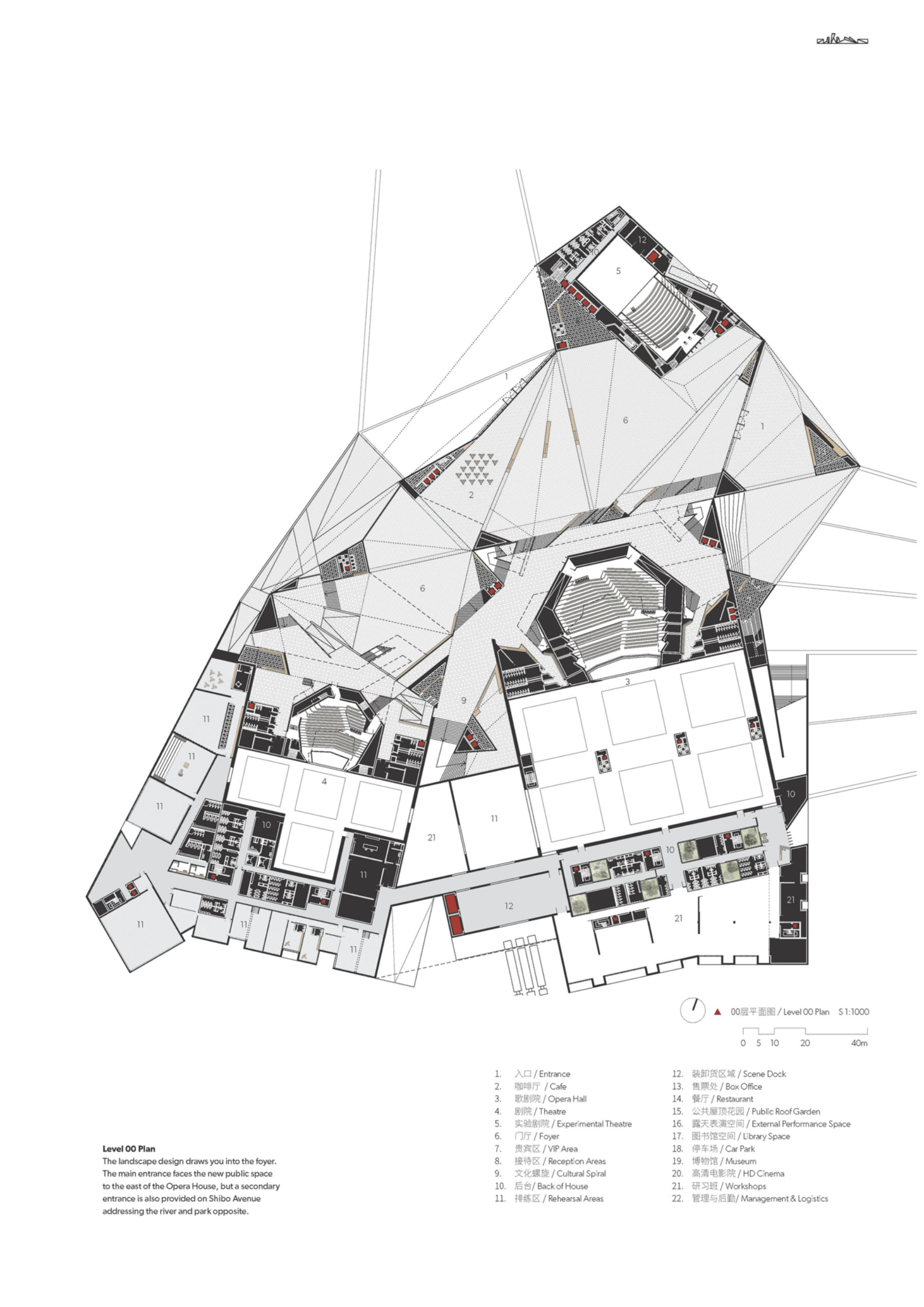 Shanghai Opera House — O’Donnell + Tuomey