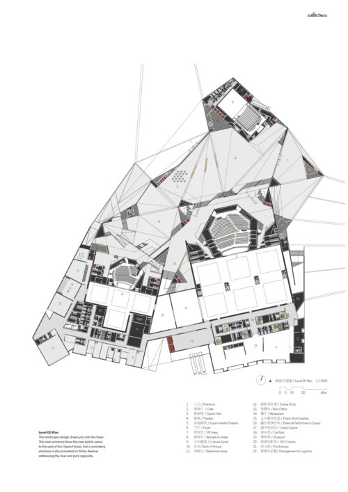 Shanghai Opera House — O’Donnell + Tuomey