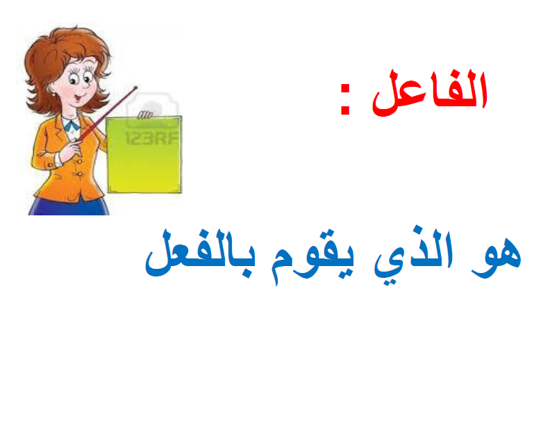 الفاعل Ourboox
