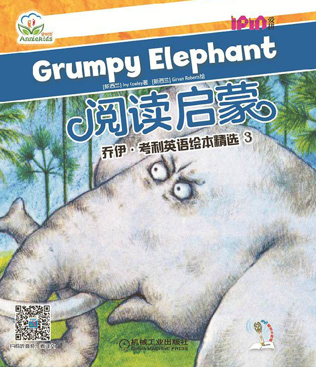Grumpy Elephant - Ourboox
