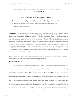 MANPOWER MODELS WITH ADDITIVE UNIFORM EXPONENTIAL DISTRIBUTION