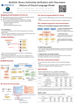 SANER 2022 Paper 9 Poster file