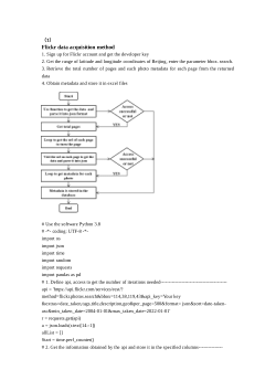 Flickr data acquisition and processing steps