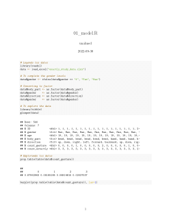 R codes and outputs for study embodiment of the concept 'exactly'