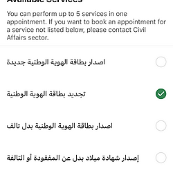 CW - Application Pics