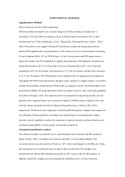 SUPPLEMENTAL MATERIAL