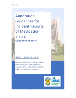 Annotation guidelines for incident reports of medication errors