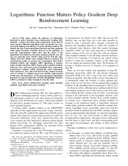 Logarithmic Function Matters Policy Gradient Deep Reinforcement Learning