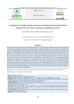 An integrated social studies teaching model based on problem-based and ...