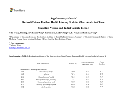 Data_Sheet_1_Revised Chinese resident health literacy scale for the older adults in China ...