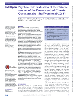 Psychometric evaluation of the Chinese version of the Person-centred ...