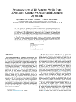 Reconstruction of 3D random media from 2D images: generative adversarial learning approach