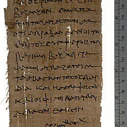 P.Oxy. XXXI 2594. Letter of Remonstrance