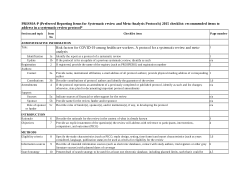 PRISMA-P (Preferred Reporting Items for Systematic review and Meta ...