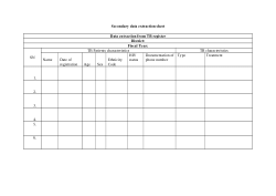 Secondary data extraction tool.