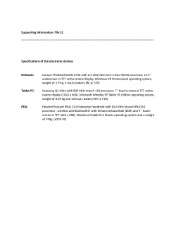 Comparison of Electronic Data Capture (EDC) with the Standard Data ...