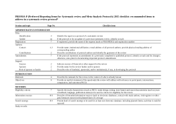 PRISMA-P (Preferred Reporting Items for Systematic review and Meta ...