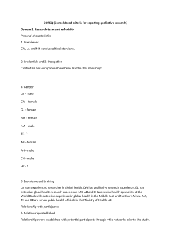 COREQ (consolidated criteria for reporting qualitative research).