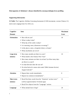 Cognitive Abilities Screening Instrument (CASI) version C–2.0.
